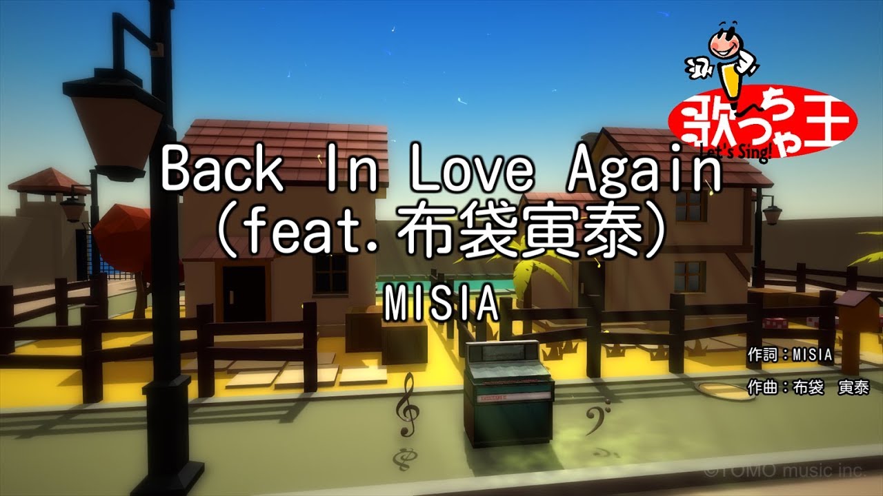 【カラオケ】Back In Love Again (feat.布袋寅泰)/MISIA - YouTube