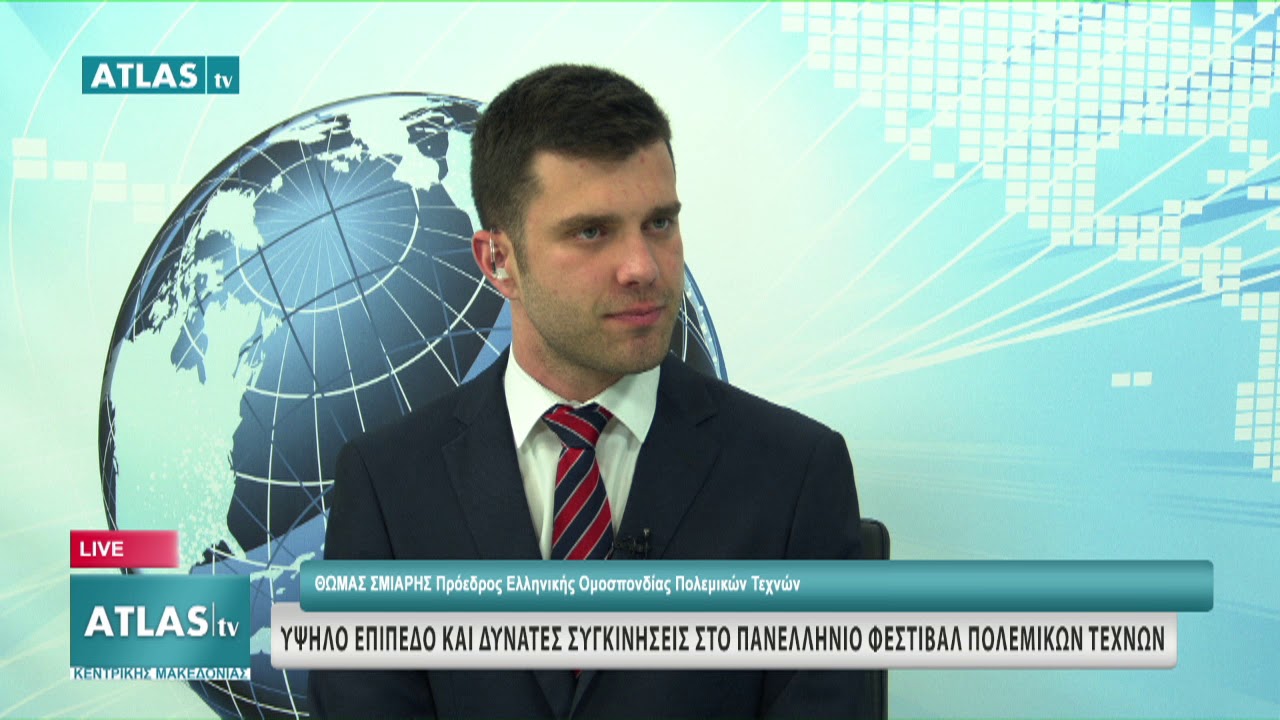 ΥΨΗΛΟ ΕΠΙΠΕΔΟ ΚΑΙ ΔΥΝΑΤΕΣ ΣΥΓΚΙΝΗΣΕΙΣ ΣΤΟ ΠΑΝΕΛΛΗΝΙΟ ΦΕΣΤΙΒΑΛ ΠΟΛΕΜΙΚΩΝ ...