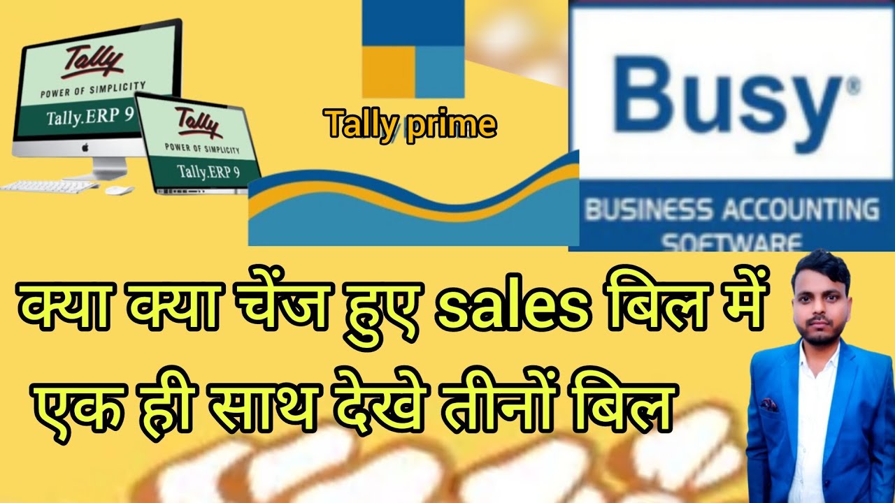 busy or tally prime me kya different h. tally or busy me kya alg hai ...