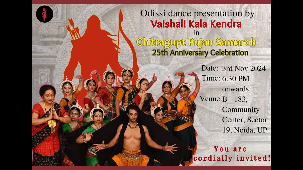 Ramayana performance through the classical Odissi dance style. - YouTube