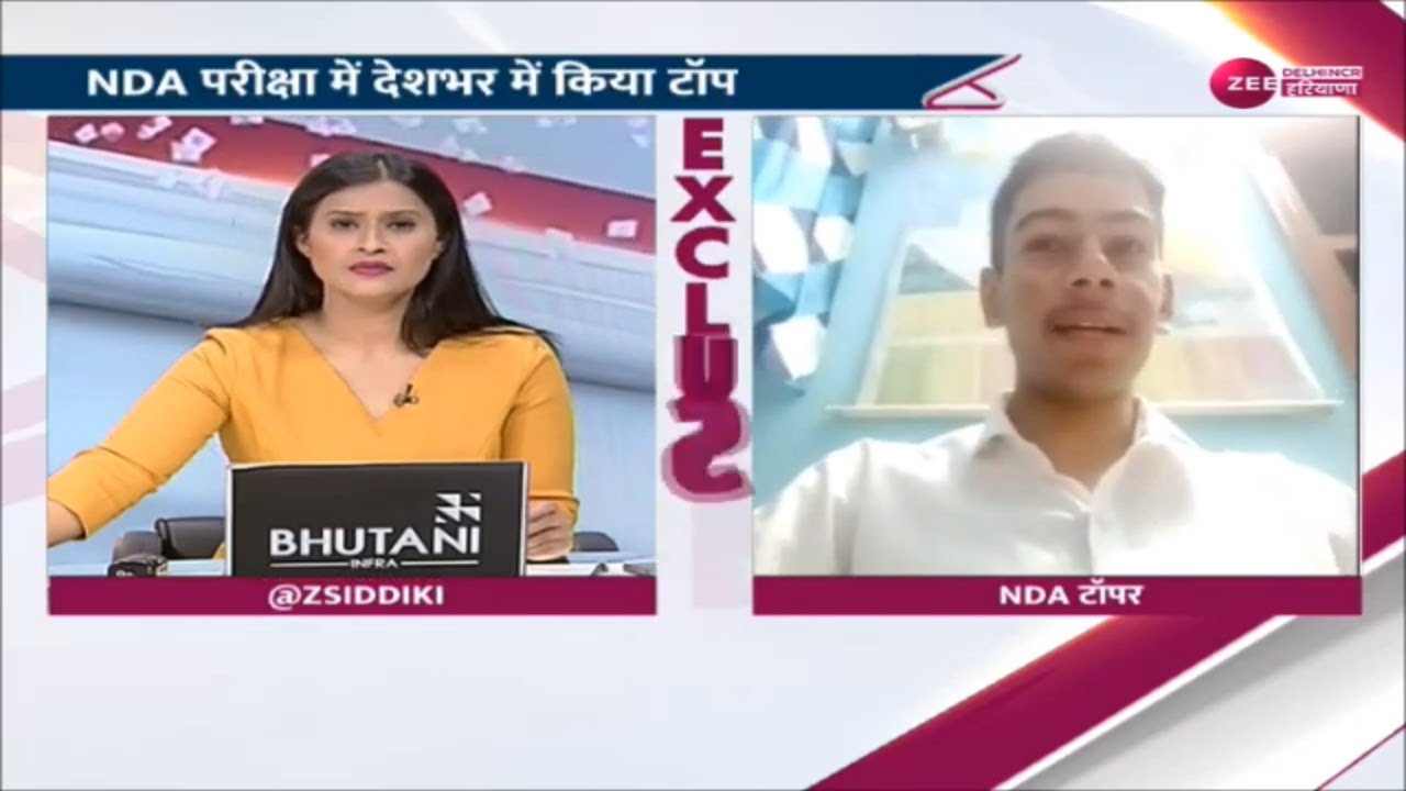 NDA Topper ANURAG SANGWAN ने बताया कैसे NDA में टॉप किया - YouTube
