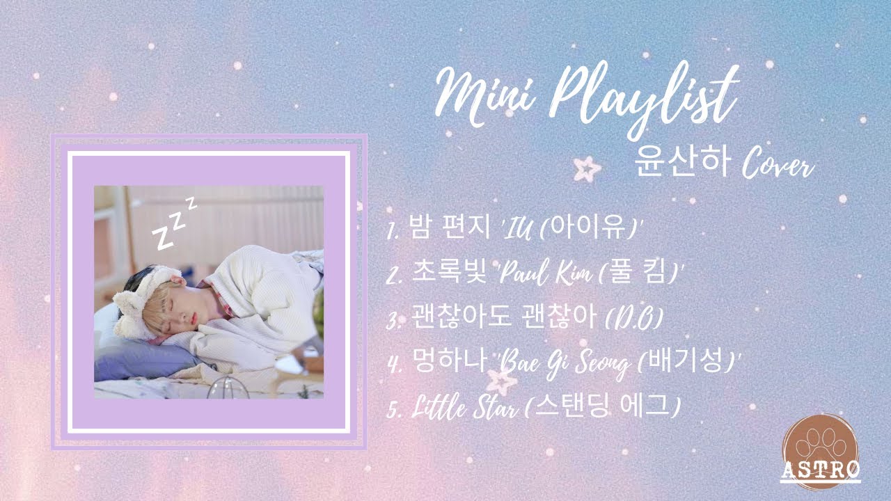 [ASTRO] Mini Playlist 윤산하 Cover with Lyrics - YouTube