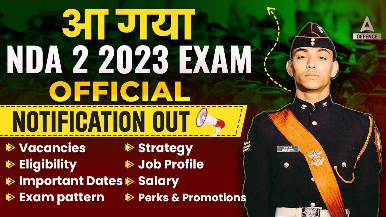 NDA 2 2023 Notification Released | NDA 2 2023 Eligibility, Syllabus ...
