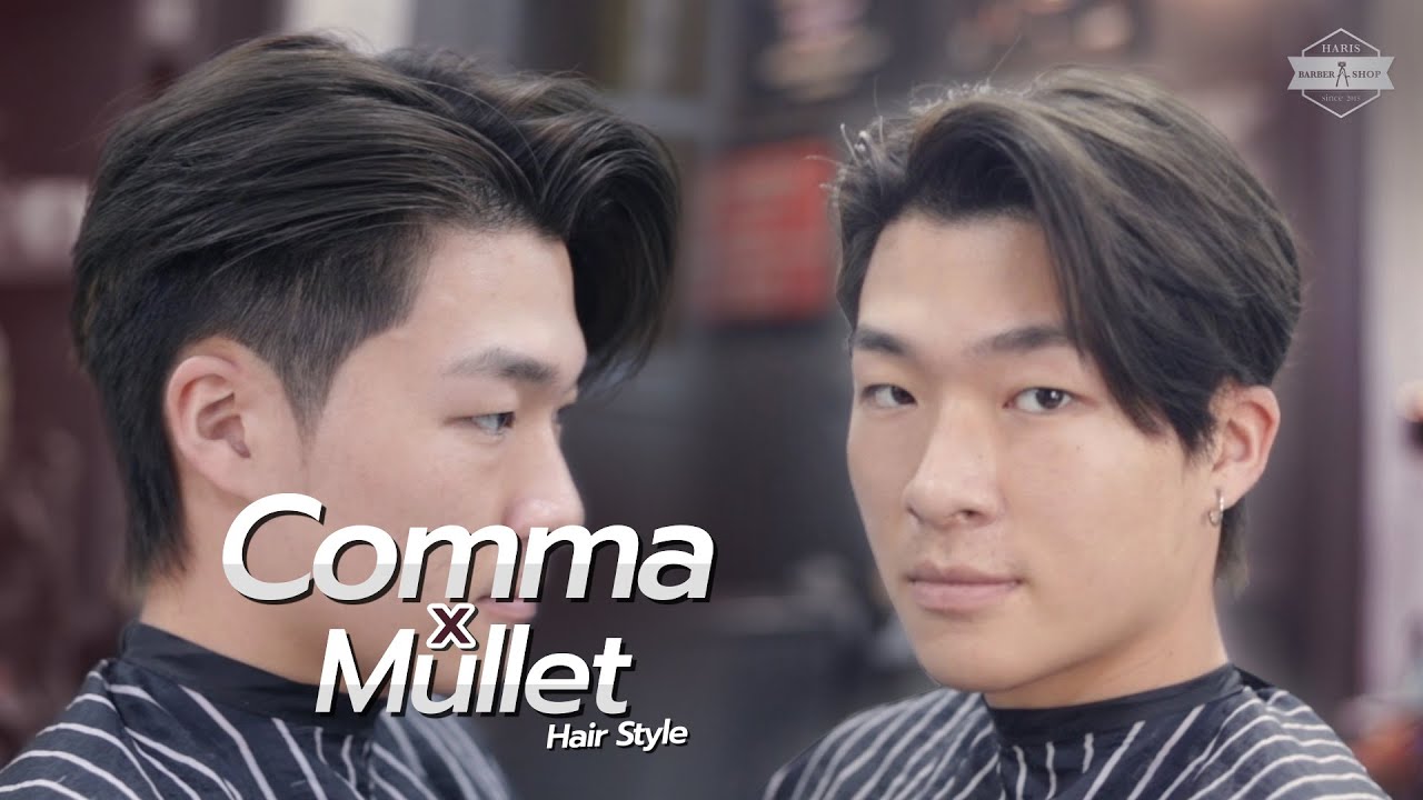 ทรงผม Comma x Mullet | HRBB - YouTube