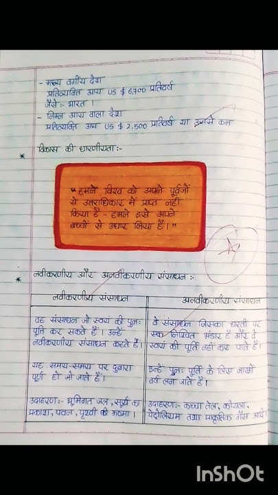 Development class 10 notes | Class 10 Economics Chapter 1 notes | #note ...