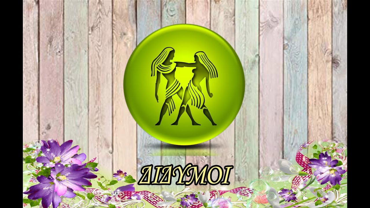 ΑΝΤΑ ΛΕΟΥΣΗ - ΑΣΤΡΑ ΔΙΔΥΜΟΙ ΜΑΙΟΣ 2022 / ANTA LEOUSI - ASTRA DIDUMOI ...