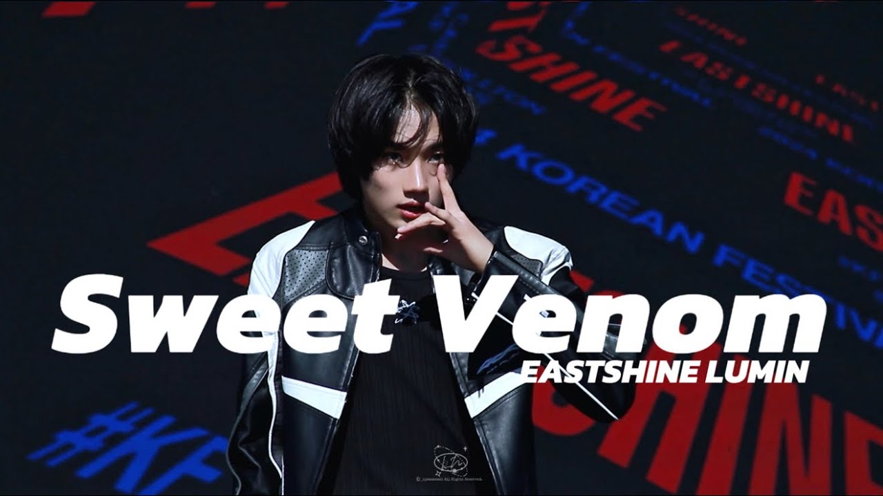 241123 이스트샤인 루민 스윗베놈 직캠 EASTSHINE LUMIN Sweet Venom focus - YouTube