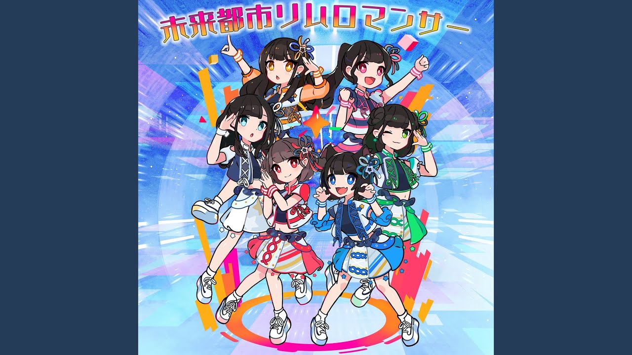 Nenju Mukyu no Buzz Land - YouTube