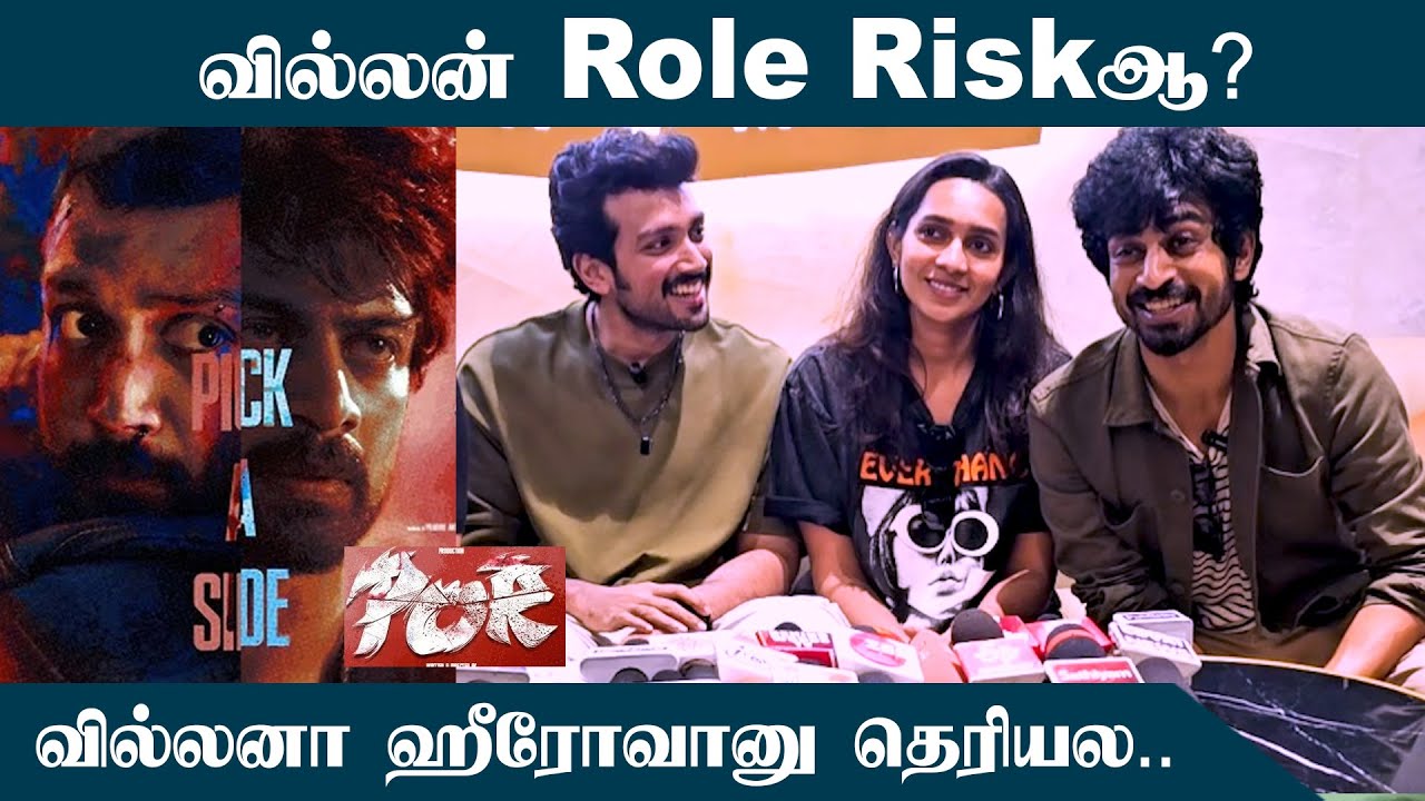 Por Movie Press meet | Arjun Das,Kalidas Jayaram | Sanjith Hegde | Krithika N | Bejoy Nambiar ...