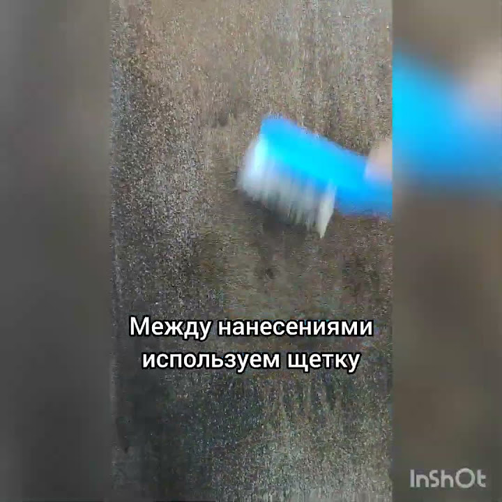 цинкарь. применение - YouTube