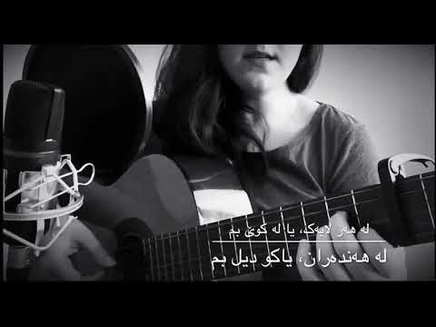 gorani bert akam ba dangi zor nayab shewa khan