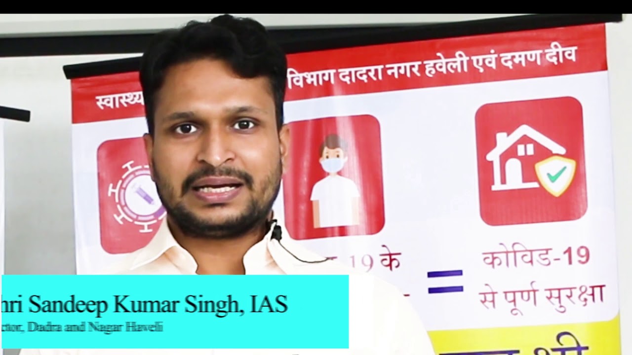 #LargestVaccineDrive Shri Sandeep Kumar Singh, IAS, Collector, Dadra ...