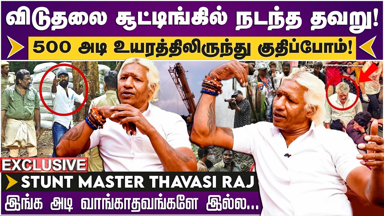 Vetrimaaran செய்த தவறு! எவ்ளோ பேர் செத்து போய்டாங்க தெரியுமா! Stunt ...