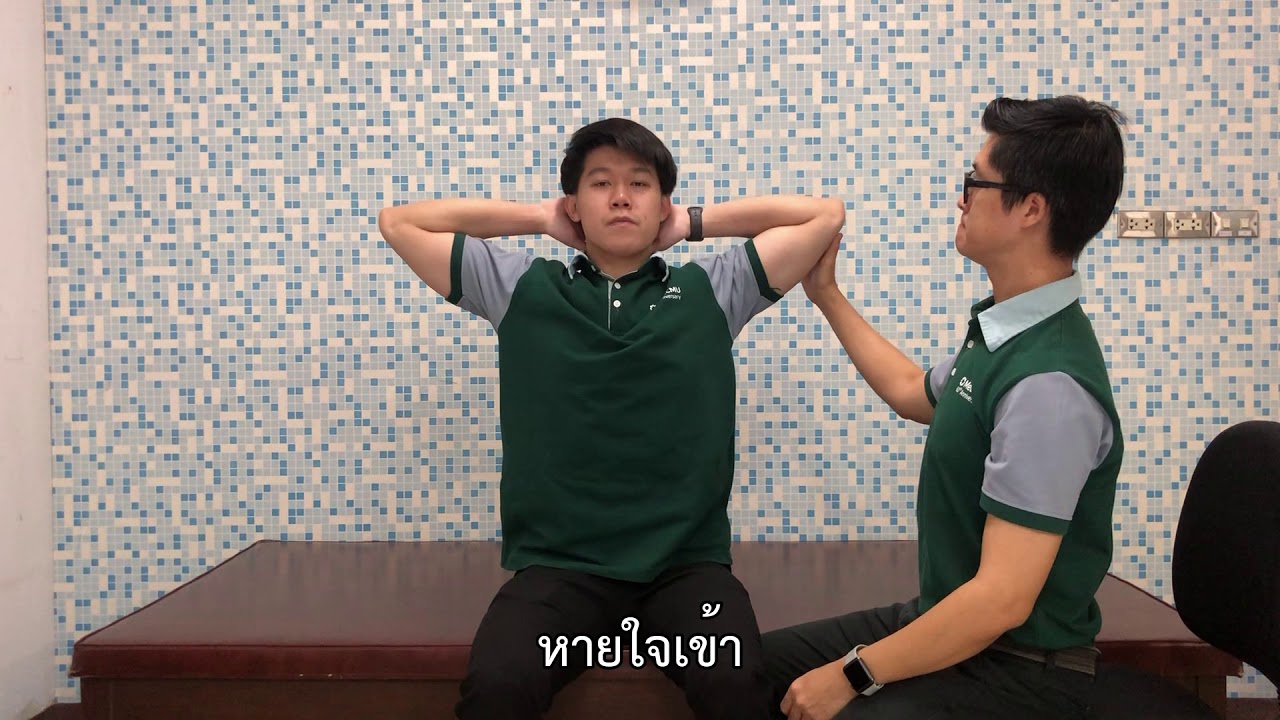 active chest mobilization - YouTube