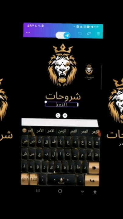 كيف قام مستر بيست بعمل لوجو لقناته من هنا مستر بيست سكربتهاتفمجانا لايكللمقطع Youtube