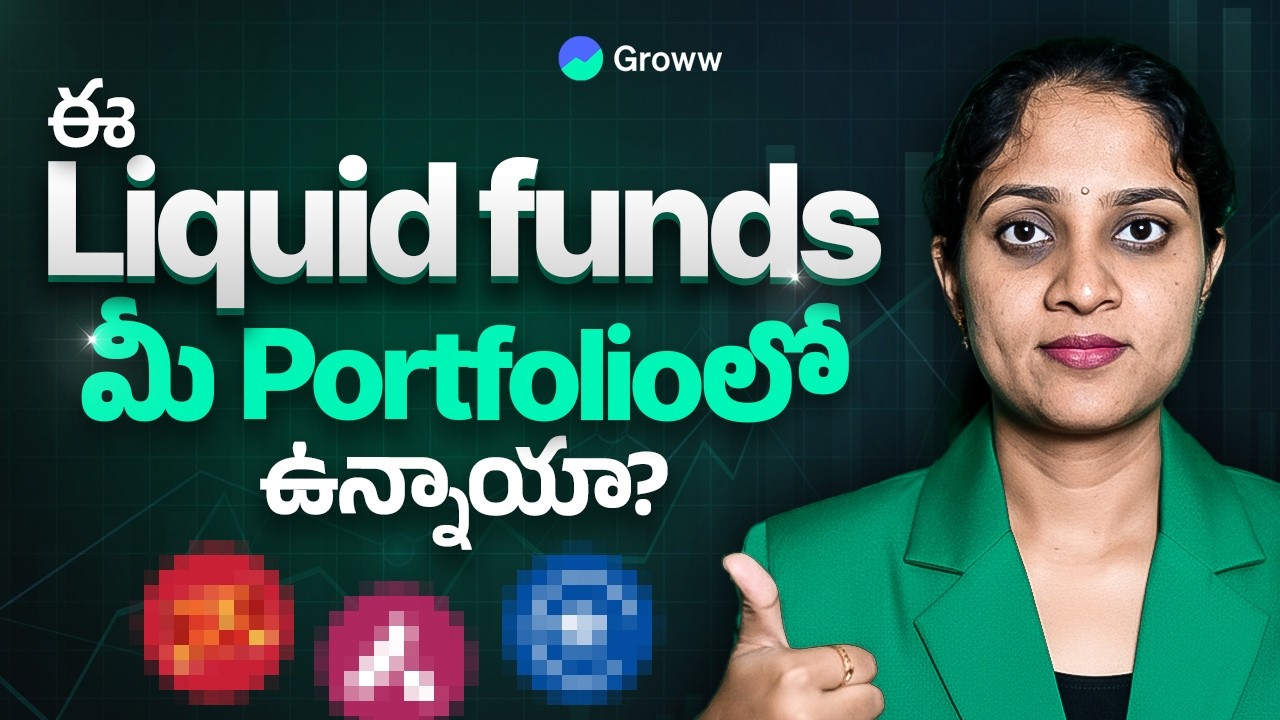 Top 3 Liquid Funds of 2025? | 2025యొక్క Best Liquid Funds Value ...