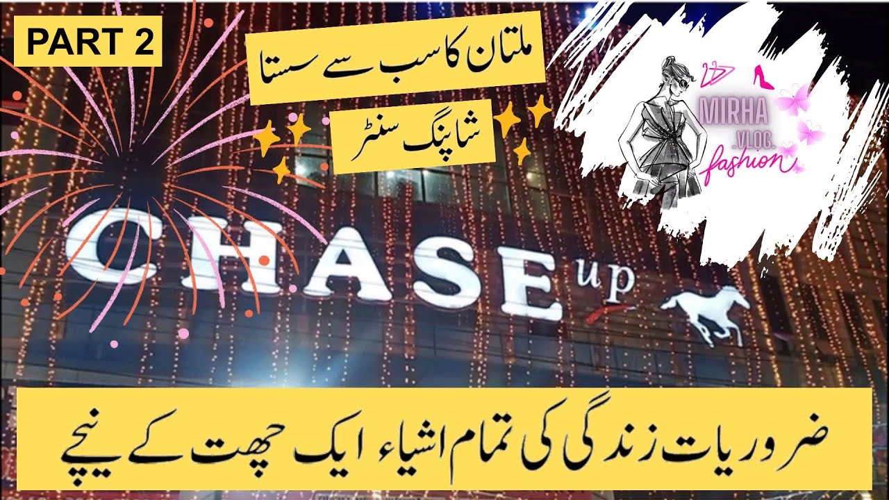 Chase Up Multan | Shopping In Chase Up Multan | Shopping At Chase Up ...
