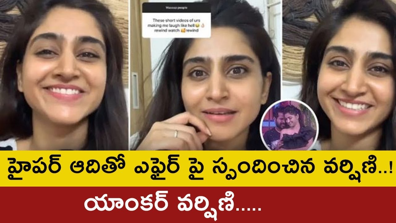 Anchor Varshini Shocking Comments on Hyper Aadi Romance | 99telugu - YouTube