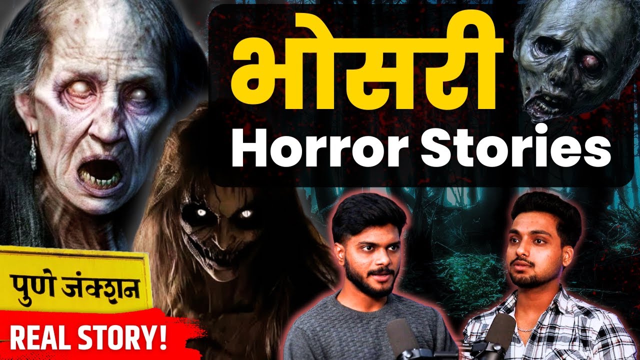 Pune Haunted Story | Horror Marathi Podcast | Shaitan Stories | Marathi ...