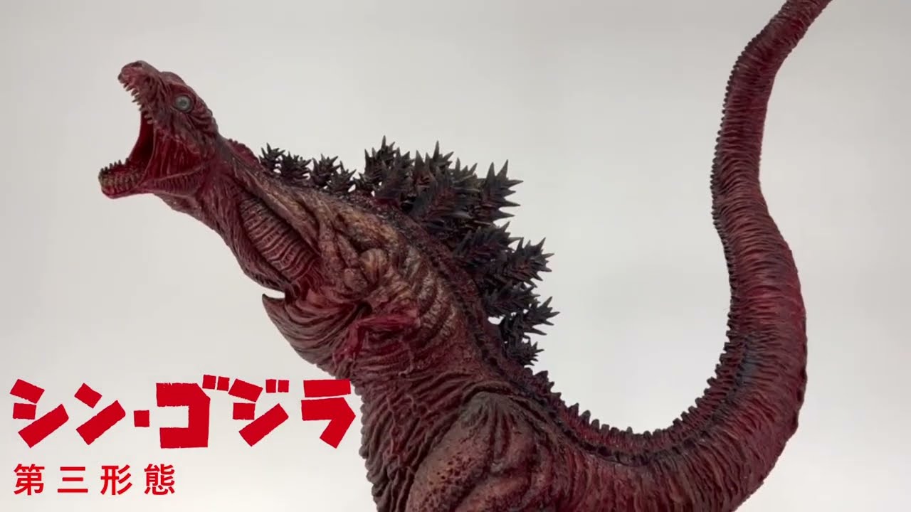 O.B.S.2016 SHIN GODZILLA 3rd form - YouTube