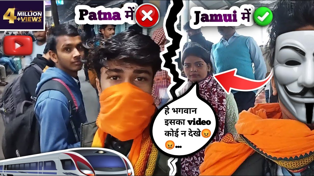 Patna to Jamui: The Most FUN🤣😝 Travel Adventure - YouTube