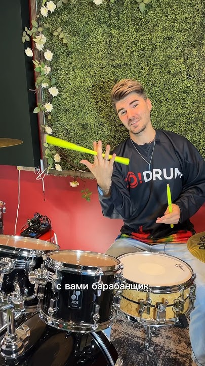 Как бить в крэш #урокинабарабанах #барабаны - YouTube