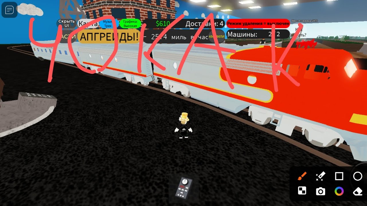 ro scale roblox - YouTube