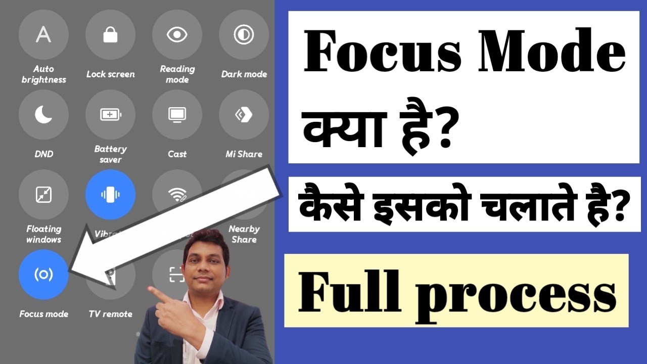 How to use Focus Mode? , फोकस मोड़ कैसे चलाते है? - YouTube