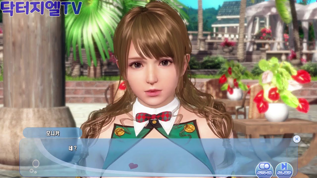 [닥터지엘TV]DOAXVV 포커 페이스 - YouTube