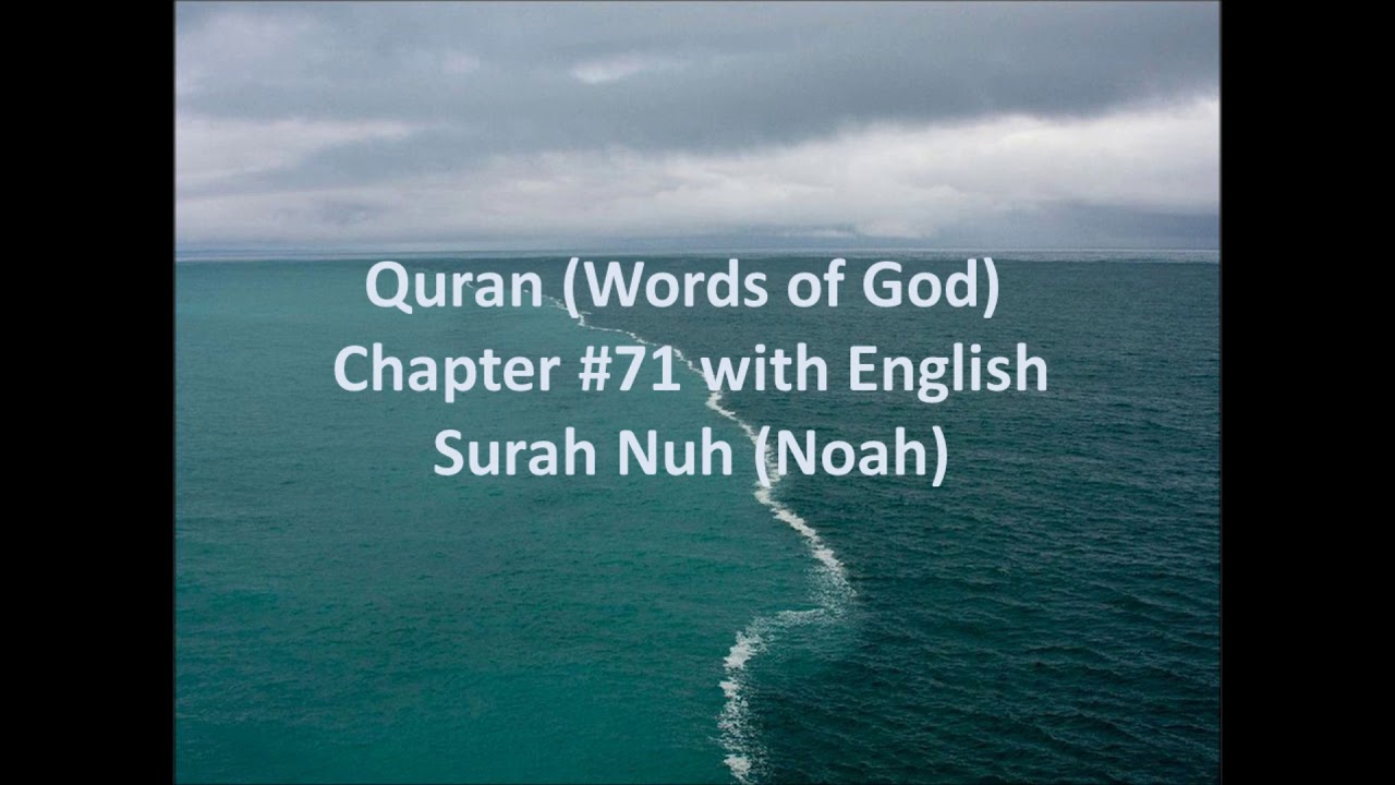 71. Surah Nuh (Noah): Quran with English Translation - YouTube