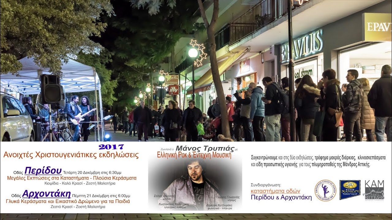 Μαλαματένια λόγια ... [ΕΣΧ] - YouTube