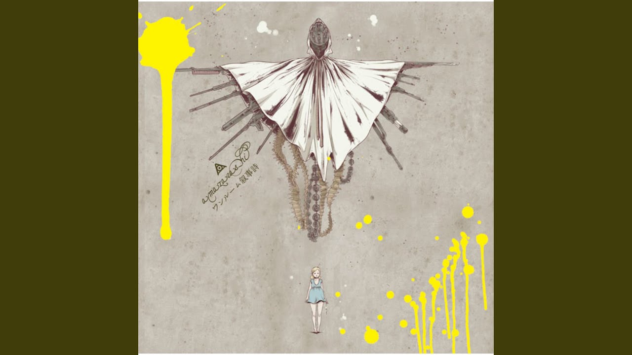 Poesy - YouTube Music