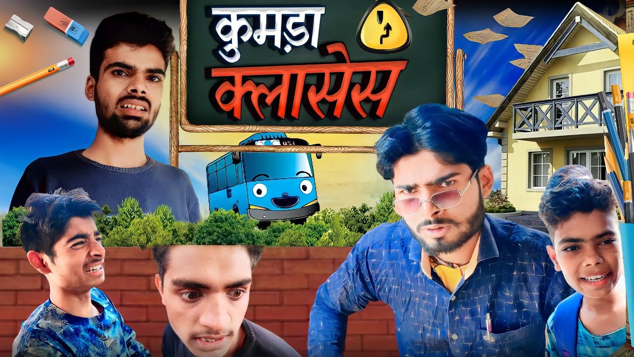 Kumda classes -ashish upadhyay - YouTube