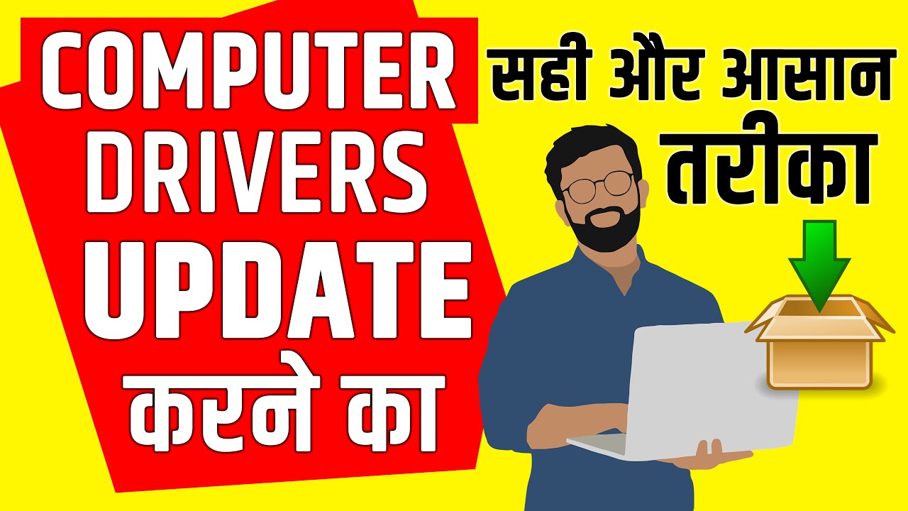 How To Check | Download & Install Updated Device Drivers On Desktop ...