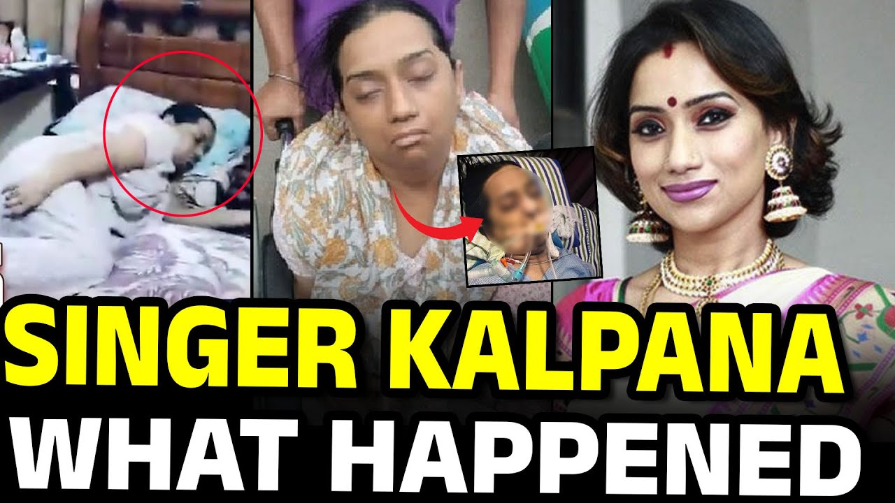 What happened to Singer Kalpana | Why did she took that decision ...