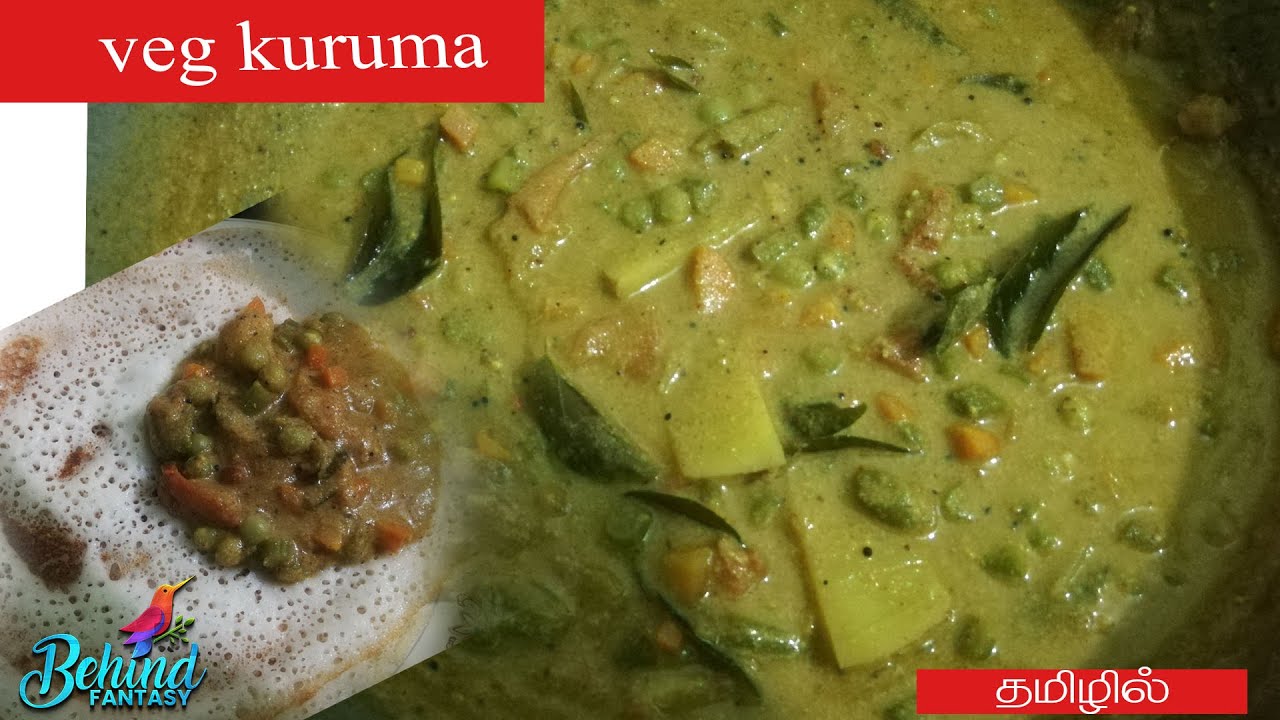 Veg kuruma recipe in tamil - YouTube