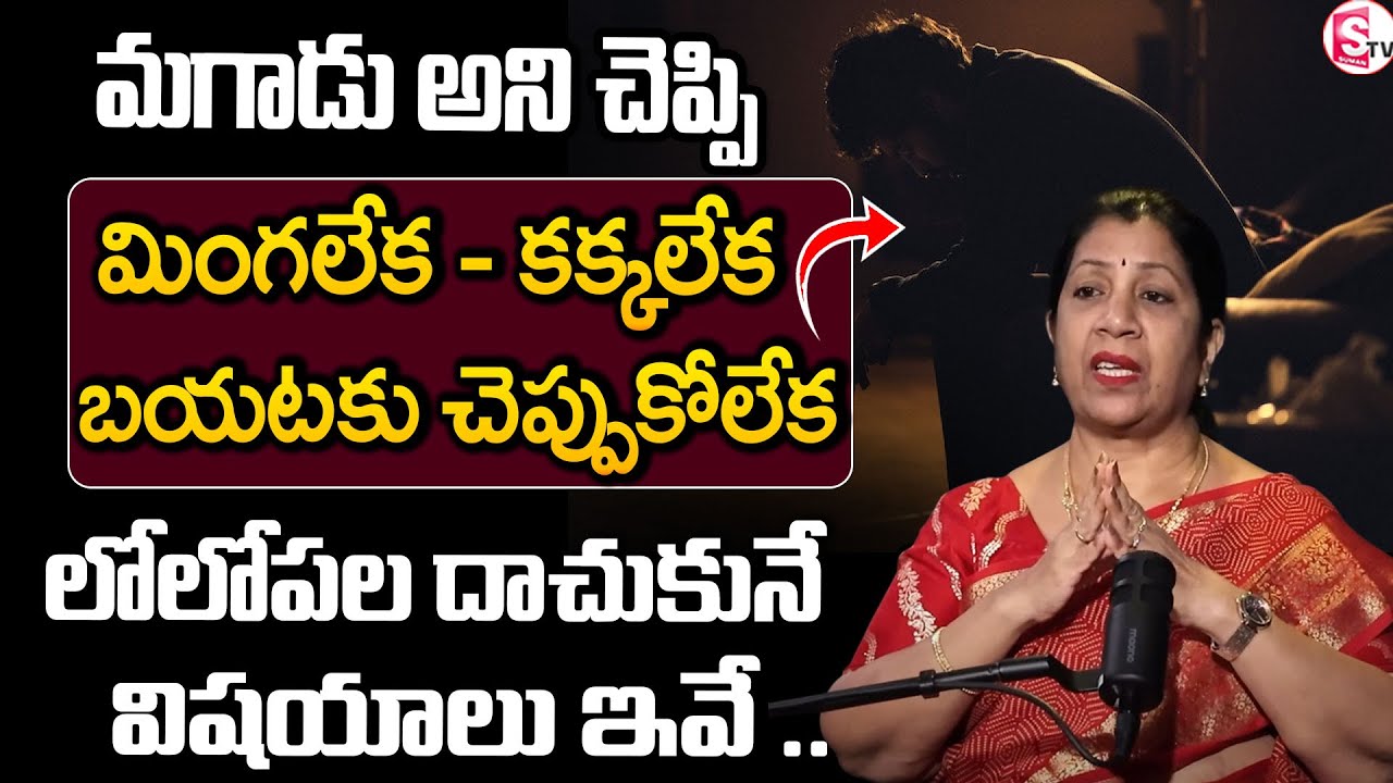 The Secrets Men Keep | Things Men Secretly Want (But Will Never Tell ...