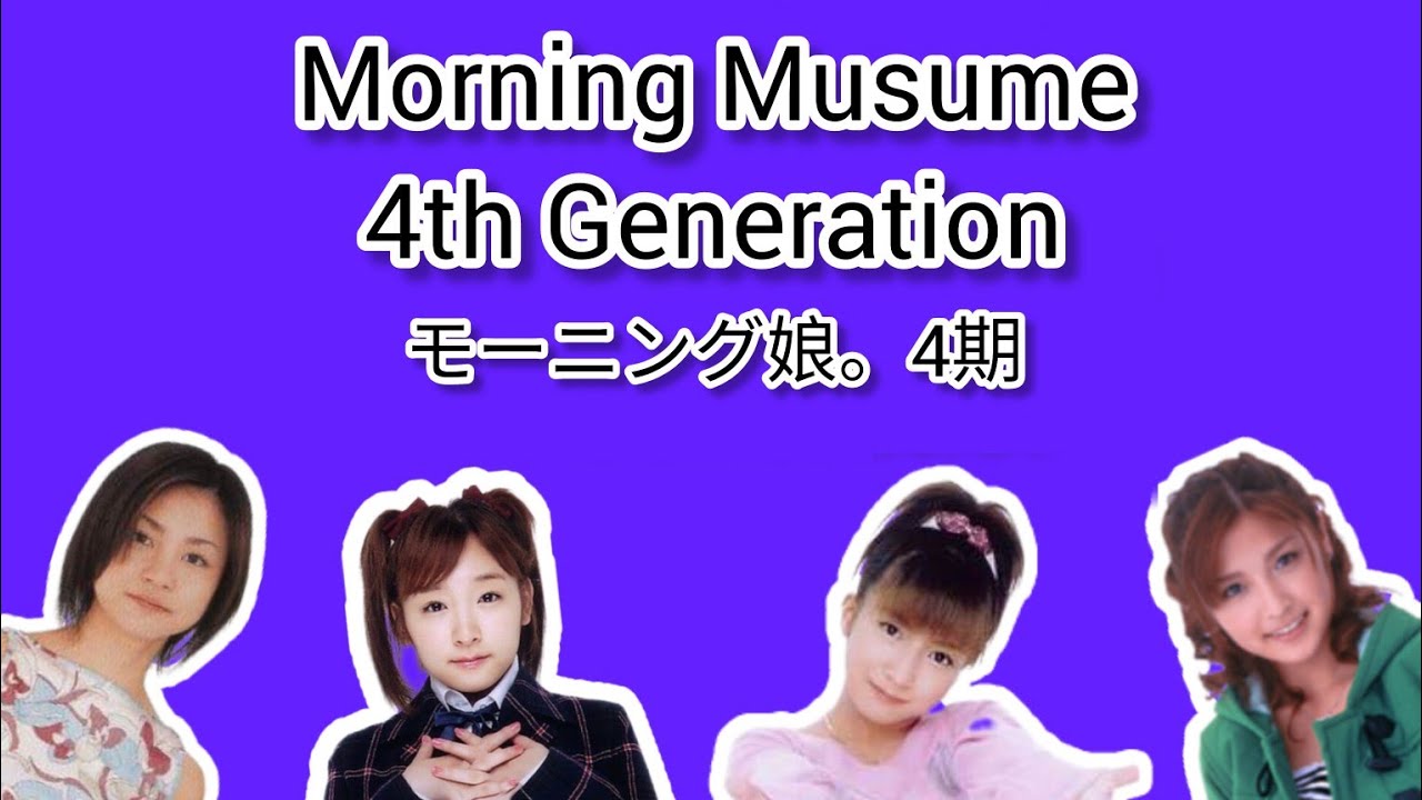 モーニング娘。 4期 - Morning Musume 4th Generation 💜💚💙💓 - YouTube