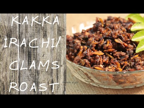 Kakka Irachi Roast || Clams Roast Kerala style ||നാടൻ കക്ക റോസ്റ്റ് ...