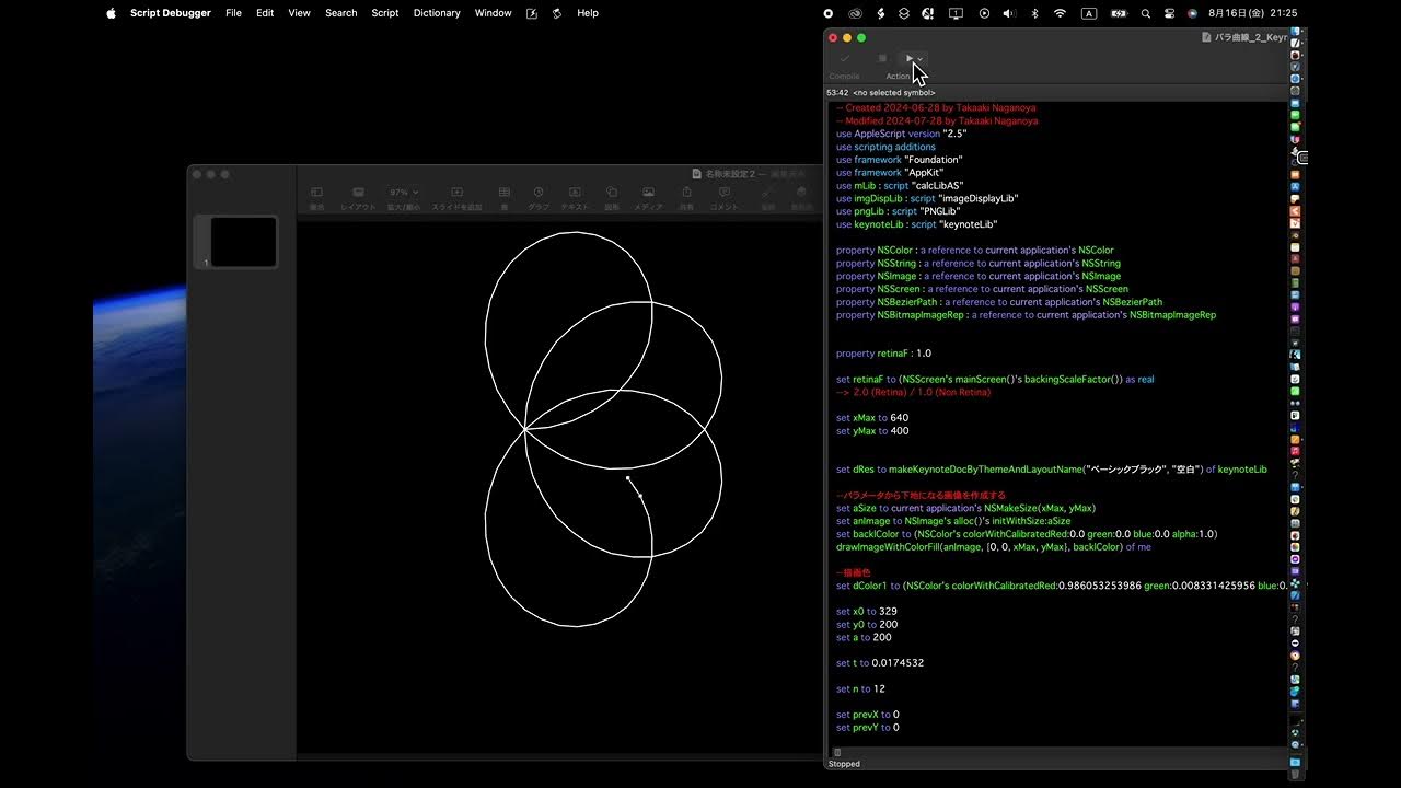 Draw rosecurve on Keynote document demo with AppleScript - YouTube