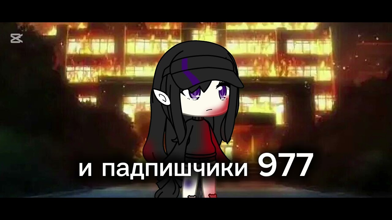 Я попал в аварию - YouTube