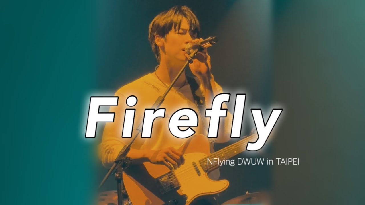 [엔플라잉 이승협] Firefly / 엔플라잉 DWUW in TAIPEI / 230415/ NFlying seunghyub ...