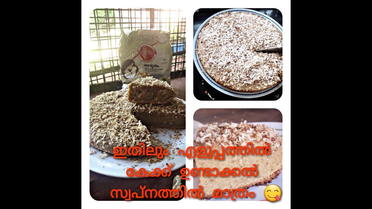 #Amrthampodicake Amritham powder crumb cake - YouTube