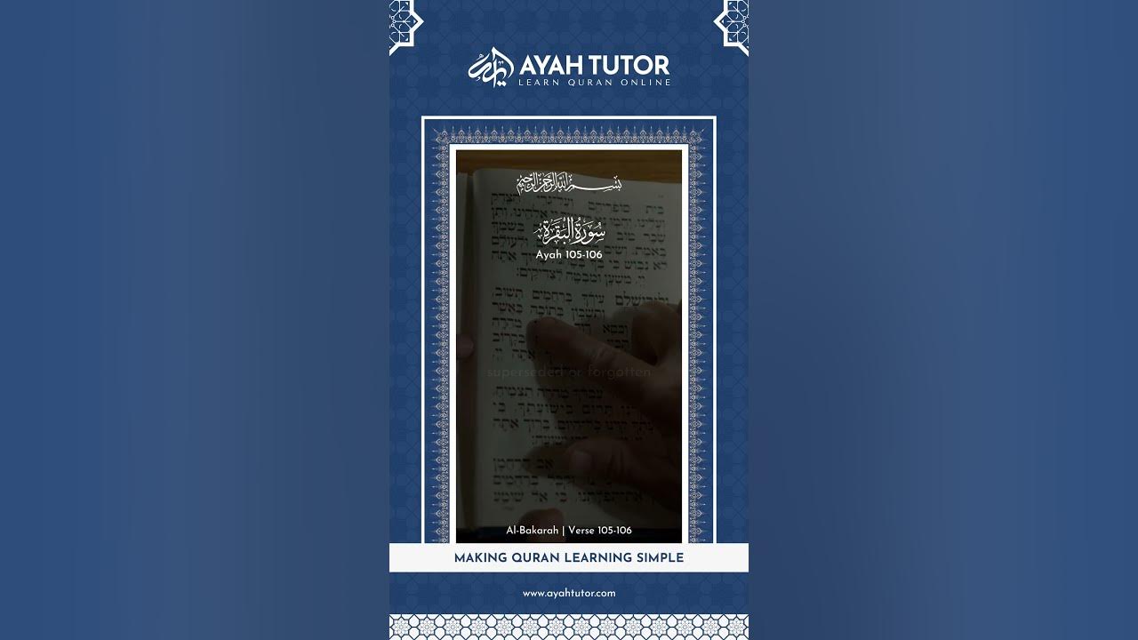 Al Baqarah 105-106. Want 1-on-1 Quran lessons? Find your teacher at ayahtutor.com # ...
