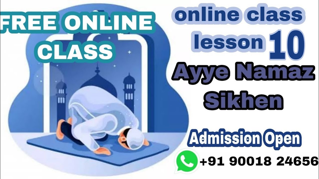 Master Your Namaz Skills with Lesson10 of Free Online Course - YouTube