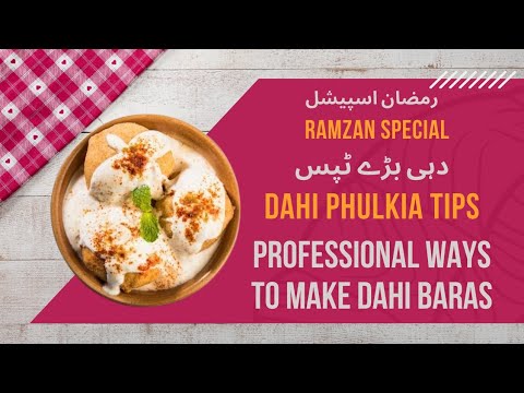 dahi vada recipe, Professional ways to make dahi Baras by monas magic ...