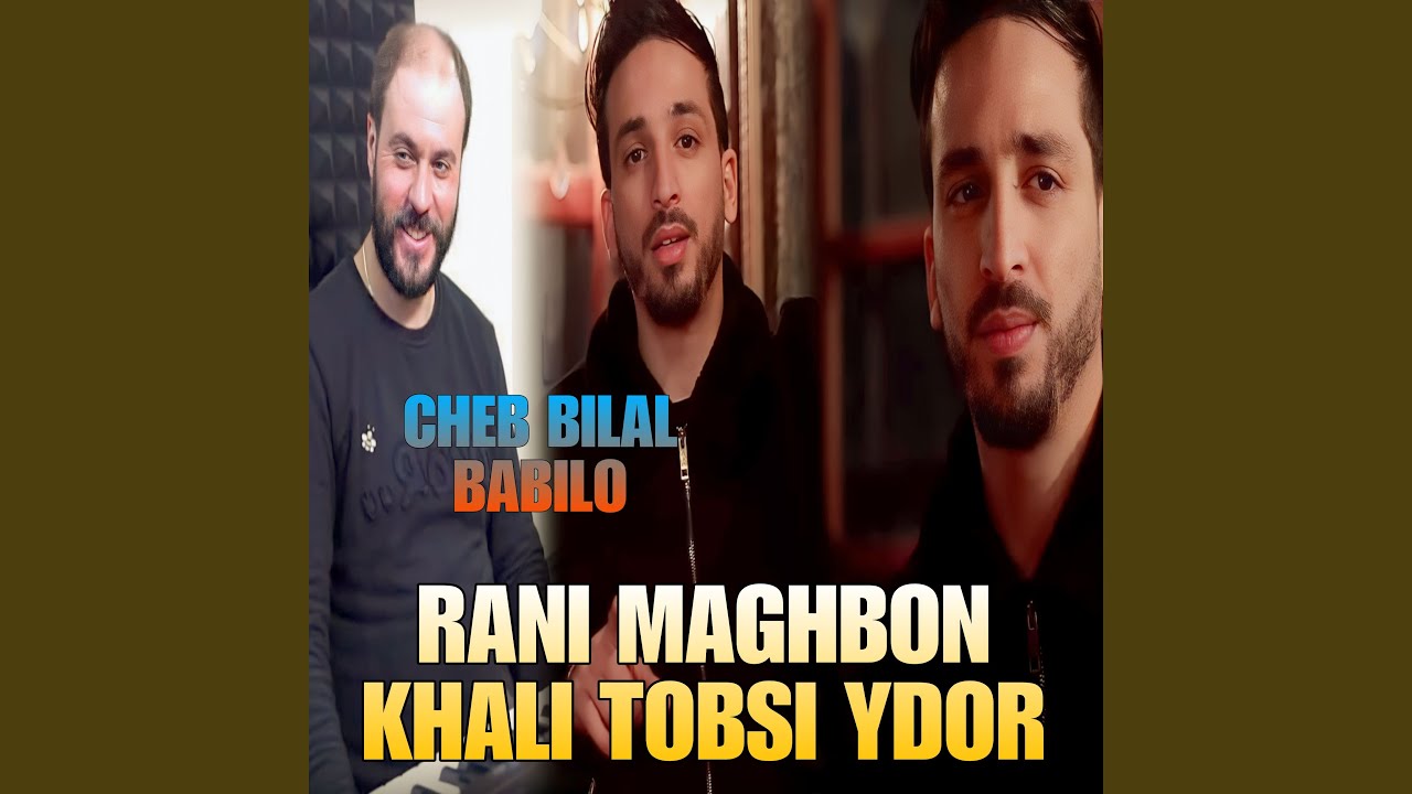 RANI MAGHBON KHALI TOBSI YDOR - YouTube