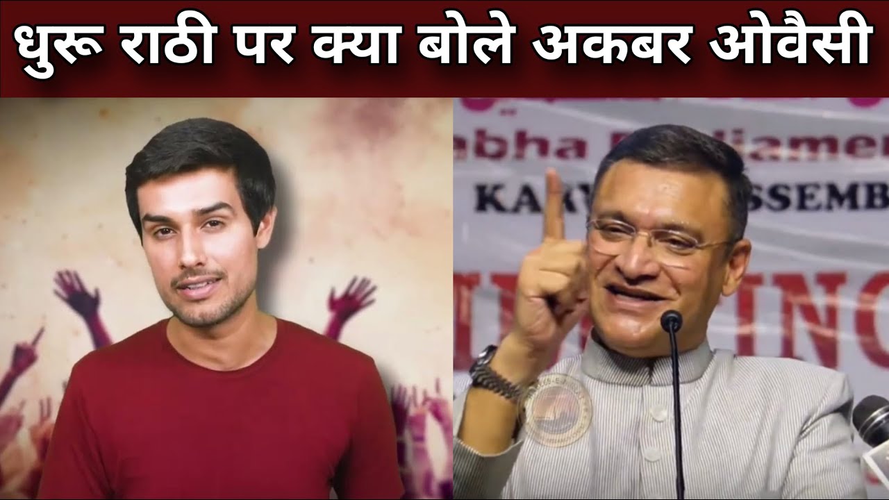 What Say Akbaruddin Owaisi on Dhruv Rathi Video - YouTube