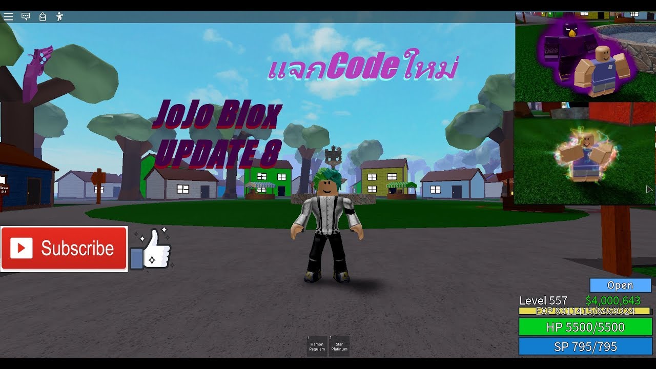 JoJo Blox UPDATE 8 แจกCode - YouTube
