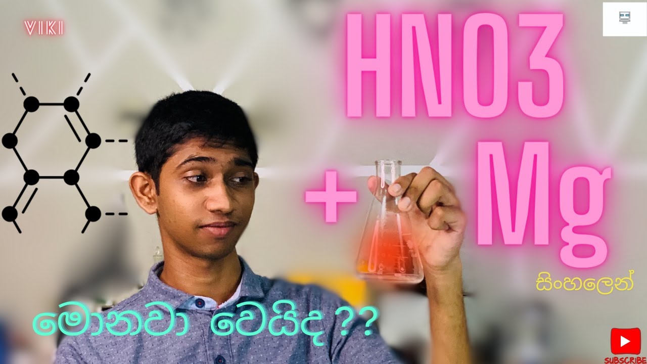 HNO3 වලට Mg පටියක් දැම්මොත් මොනවා වෙයි ද ????? #viki #vikionyt #vinuka ...